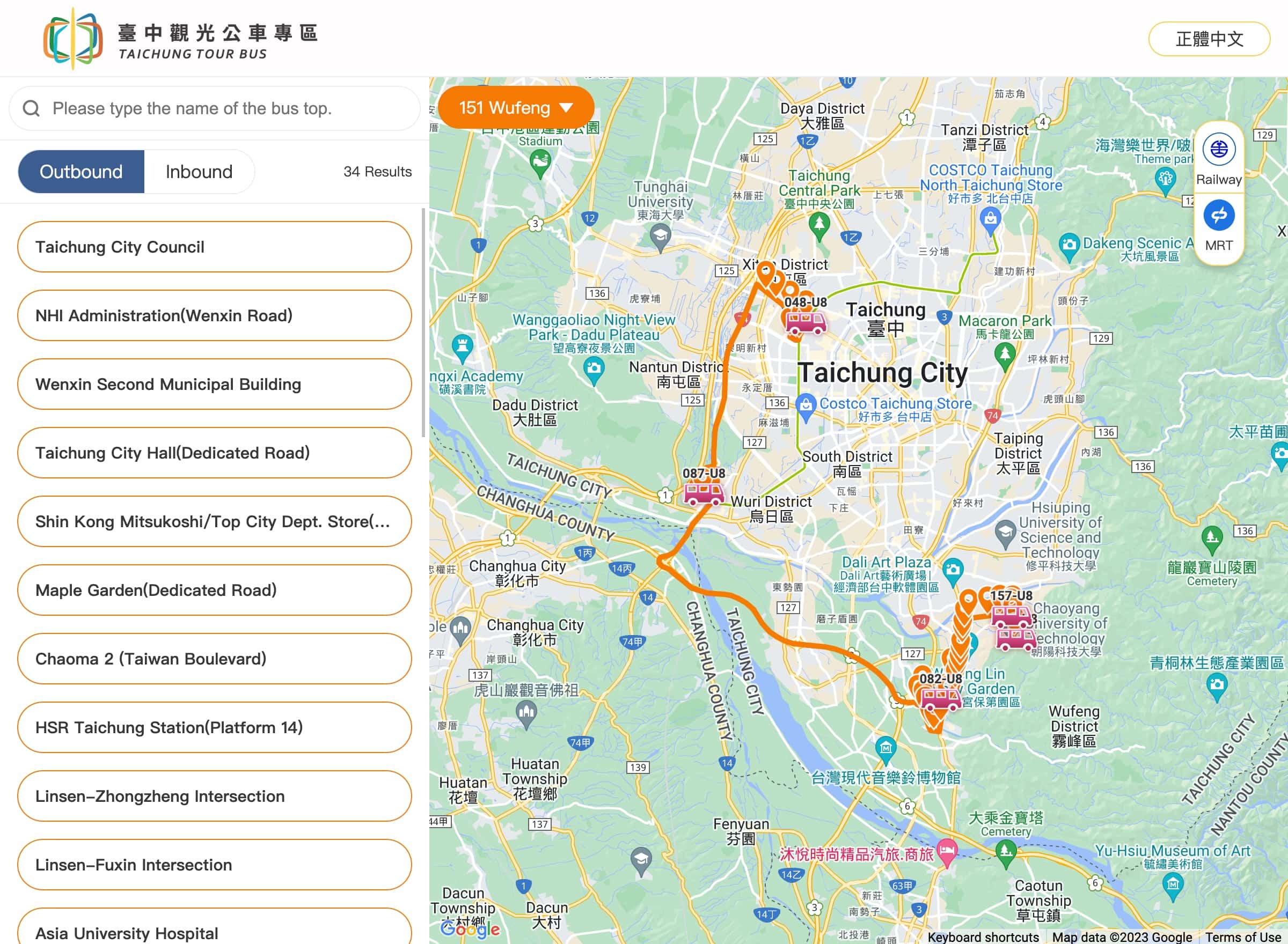 開啓公車動態地圖介面